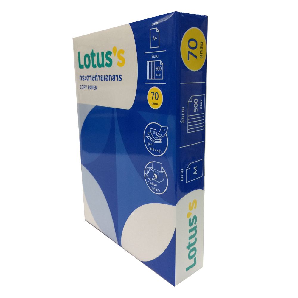 LOTUSS COPY PAPER 70G A4 500 SHEETS | Lotus’s Shop Online