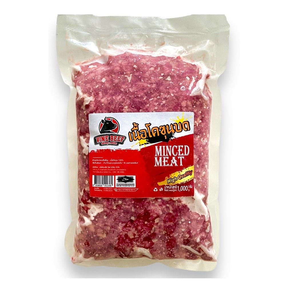 VINE BEEF FROZEN MINCED MEAT 1000 G | Lotus’s Shop Online