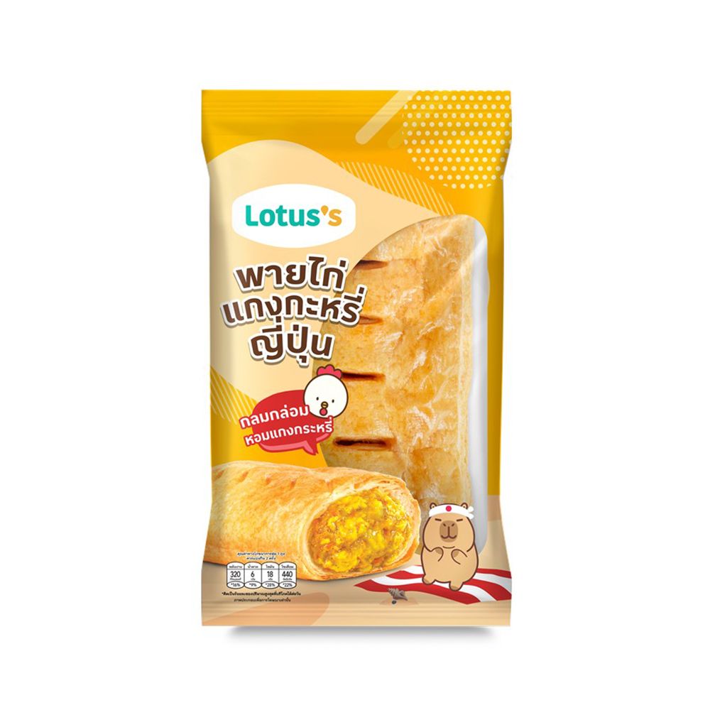 LOTUSS JAPANESE CURRY PIE 90 G | Lotus’s Shop Online
