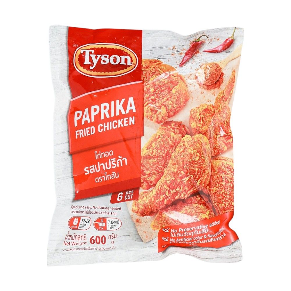 TYSON FROZEN PAPRIKA FLAVOUR FRIED CHICKEN 600 G | Lotus’s Shop Online