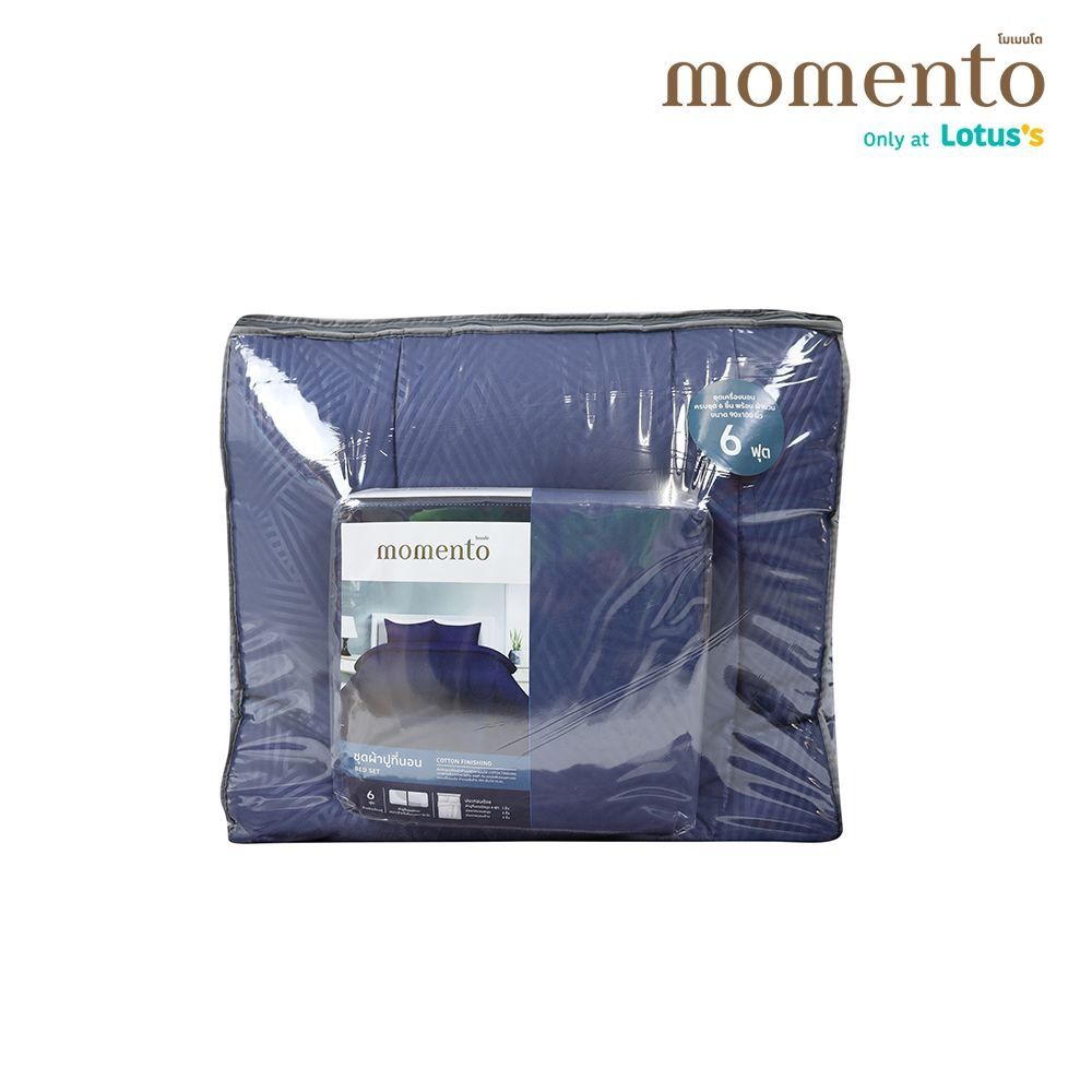 MOMENTO BED IN A BAG MICROSOFTTOUCH NAVY 6FT+BLANKET | Lotus’s Shop Online