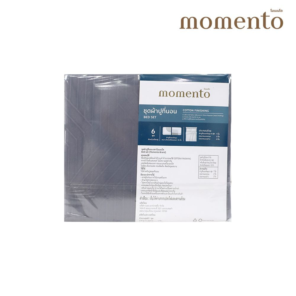 MOMENTO ชุดผ้าปูเสมือนคอตตอน สีเทา 6 ฟุต | Lotus’s Shop Online โลตัส ช้ ...