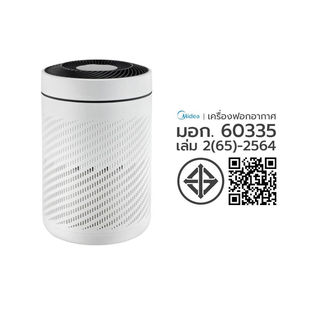 ไมเดีย เครื่องฟอกอากาศ 30 ตรม. รุ่น KJ200G-Z41 | Lotus’s Shop Online โลตัส ช้อปออนไลน์