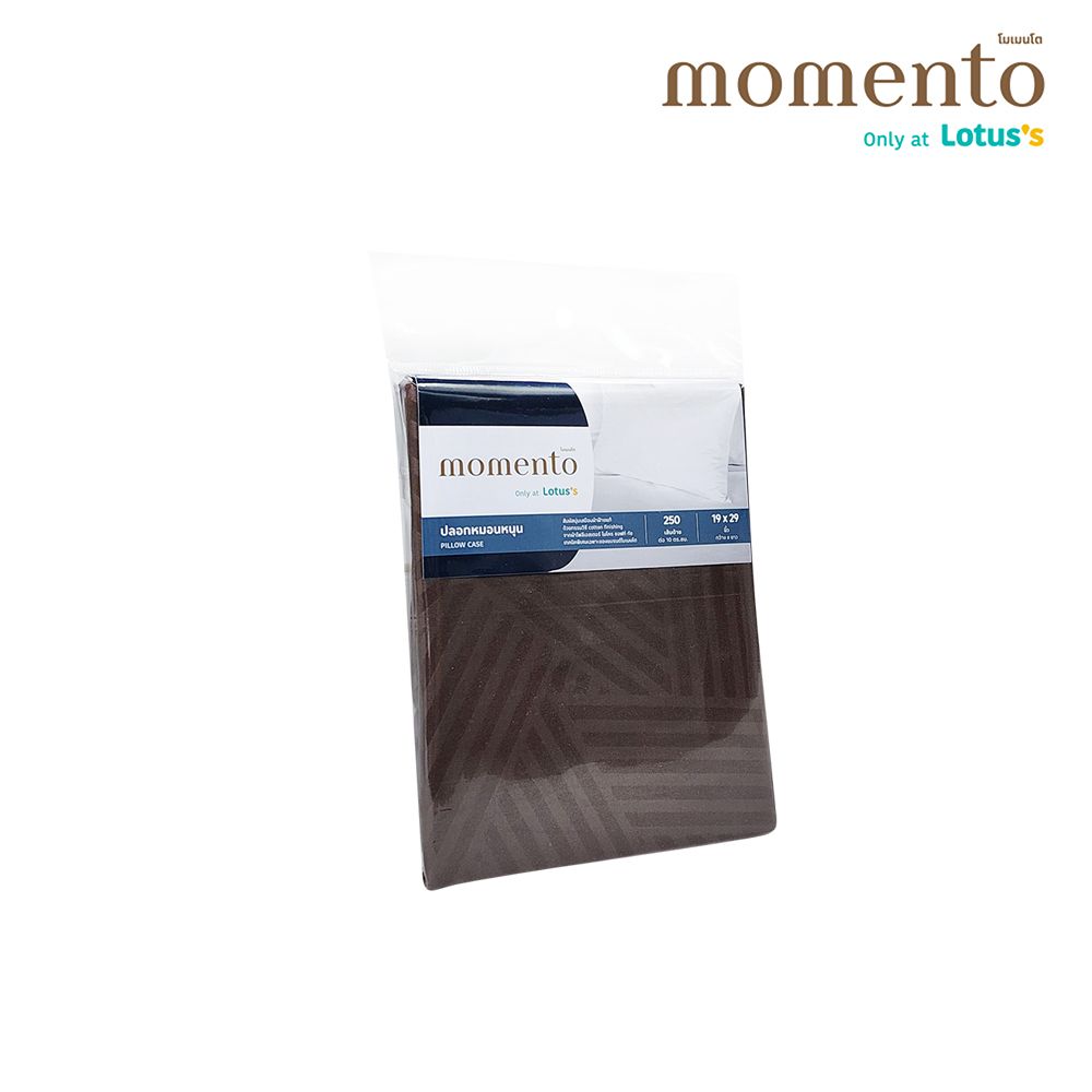 MOMENTO PILLOWCASE MICROSOFTTOUCH BROWN | Lotus’s Shop Online
