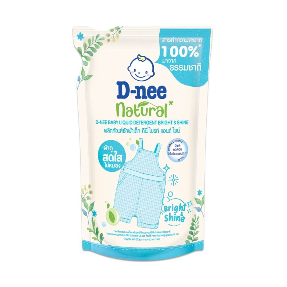 D-NEE BABY LIQUID BRIGHT AND SHINE 400ML. | Lotus’s Shop Online
