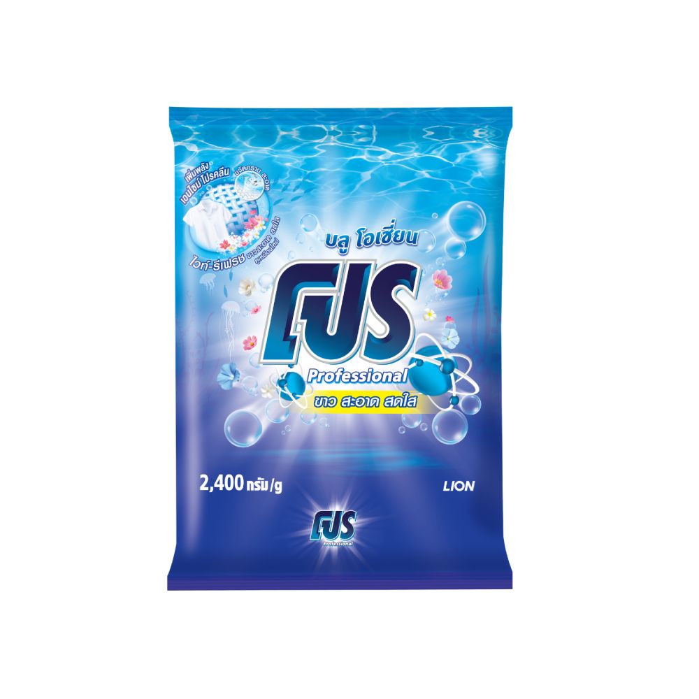 PRO POWDER DETERGENT BLUE OCEAN 2400 G. | Lotus’s Shop Online