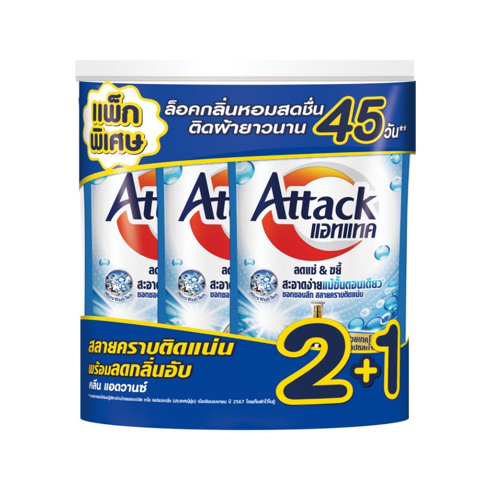 ATTACK CLEAN ADVANCE LIQUID 600 ML.2+1 | Lotus’s Shop Online