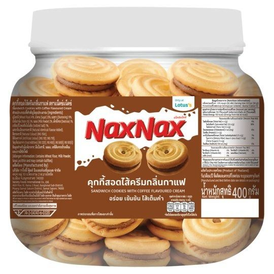 NAXNAX COOKIE WITH COFFEE CREAM 400 G. | Lotus’s Shop Online