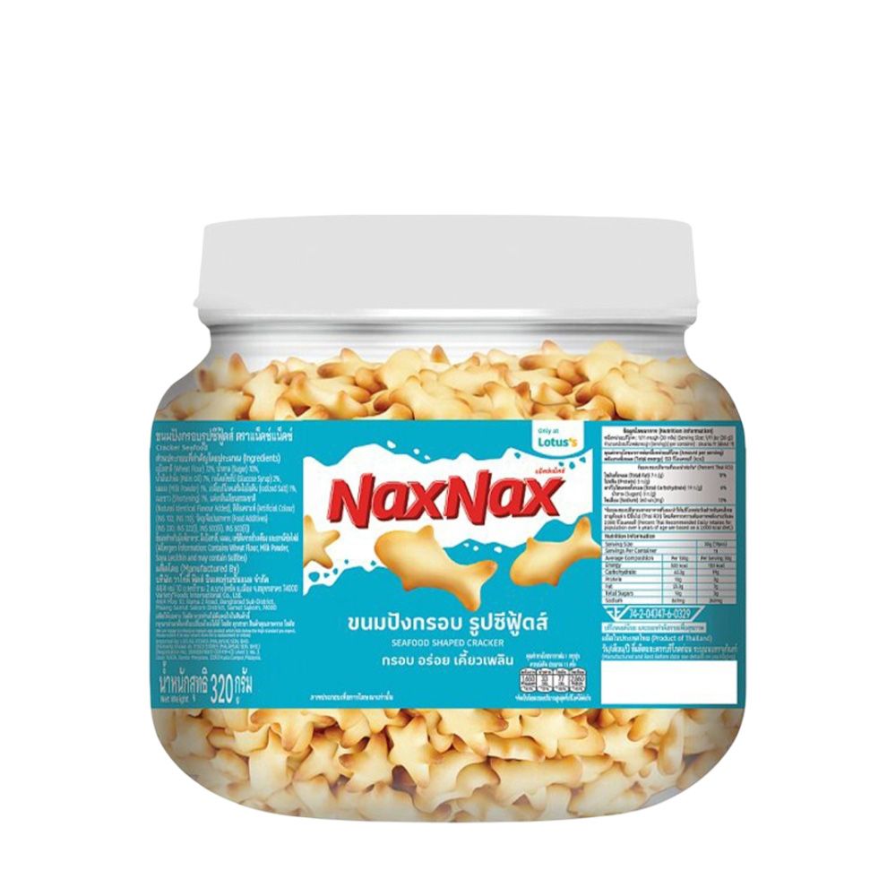NAXNAX SEAFOOD CRACKER 320 G. | Lotus’s Shop Online