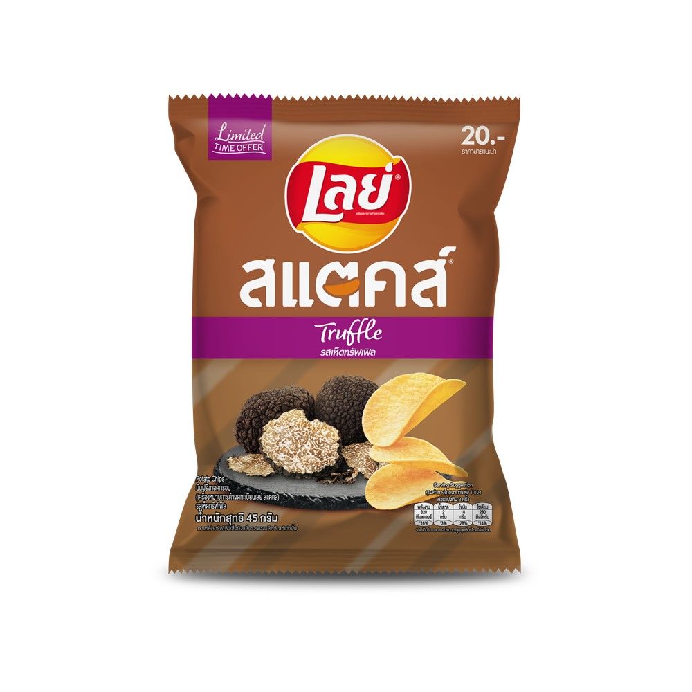 LAYS STAX TRUFFLE 45G | Lotus’s Shop Online