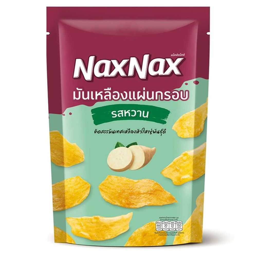NAXNAX YELLOW SWEET POTATO SWEET 90G | Lotus’s Shop Online