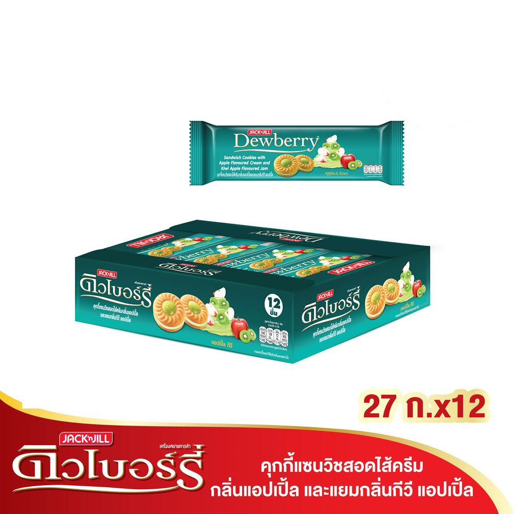 DEWBERRY APPLE KIWI 27GX12 | Lotus’s Shop Online