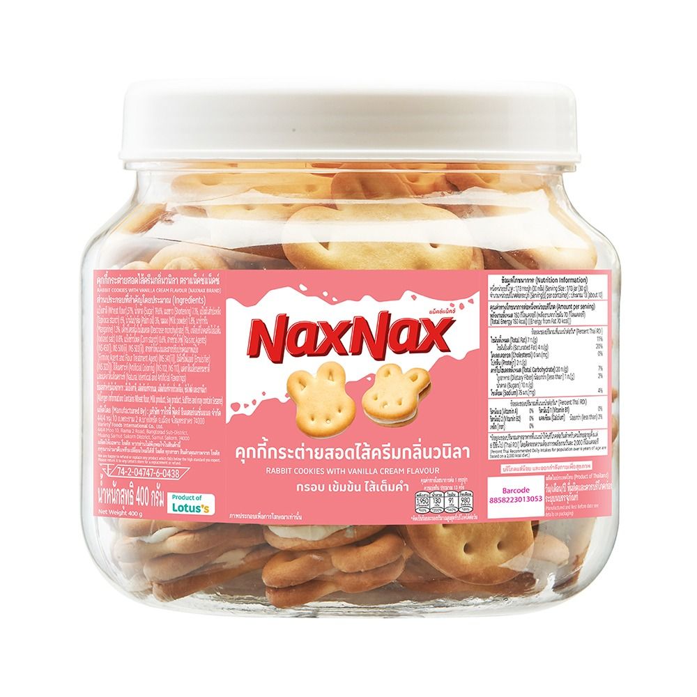 NAXNAX RABBIT COOKIES VANILLA 400G | Lotus’s Shop Online