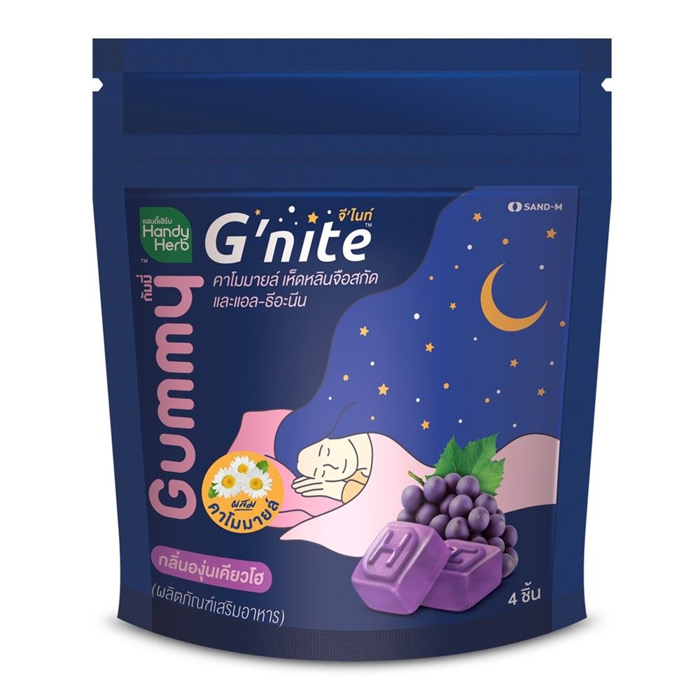 HANDY HERB G NITE GUMMY 4 PCS. | Lotus’s Shop Online