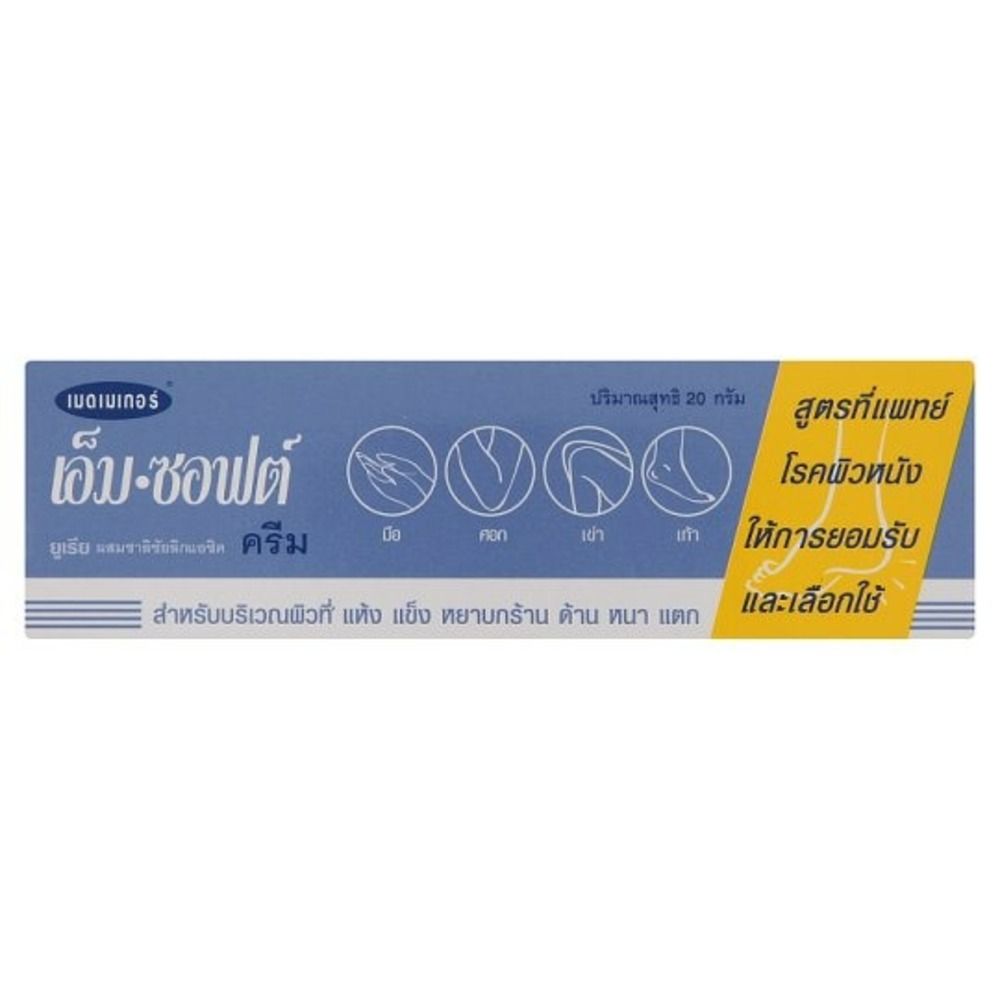 product-details-shelf-management
