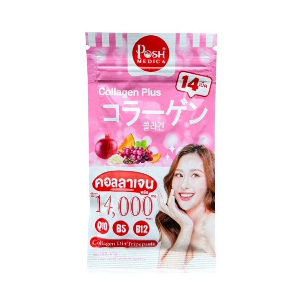 POSH MEDICA COLLAGEN PLUS (SACHET)14PILL | Lotus’s Shop Online