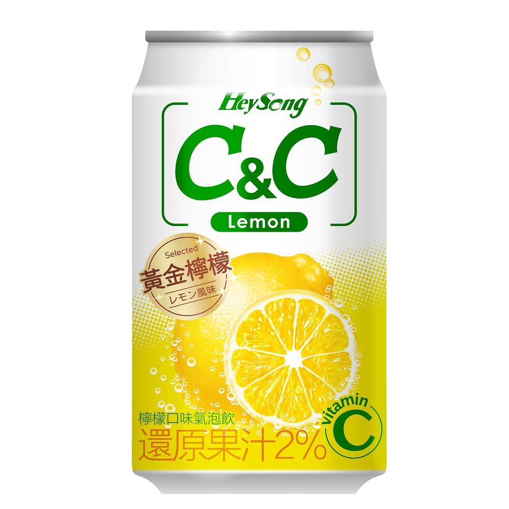 HEYSONG CC LEMON SPARKLING 330ML. | Lotus’s Shop Online