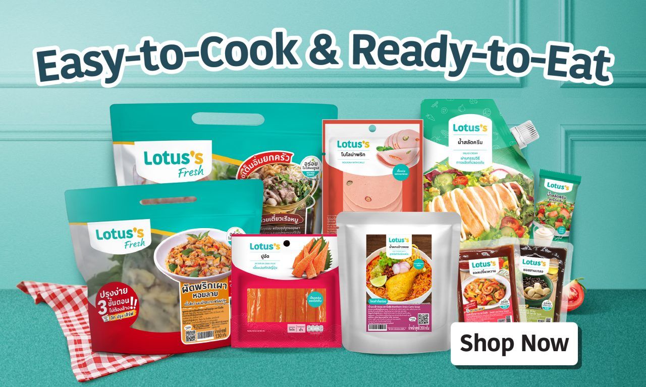 Easy to cook & ready to eat